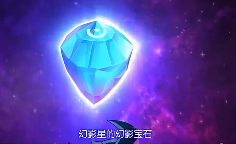 赛尔号宝石图标