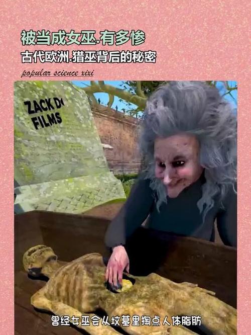 我的世界女巫怕什么动物图标