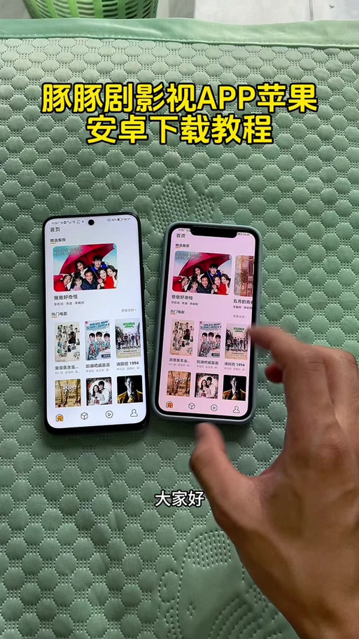 如何下载豚豚剧截图