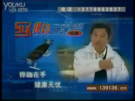 肚子雷人电视购物广告图标