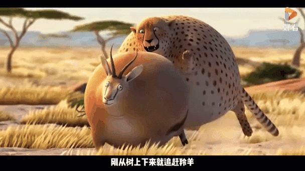 肥代表什么动物图标