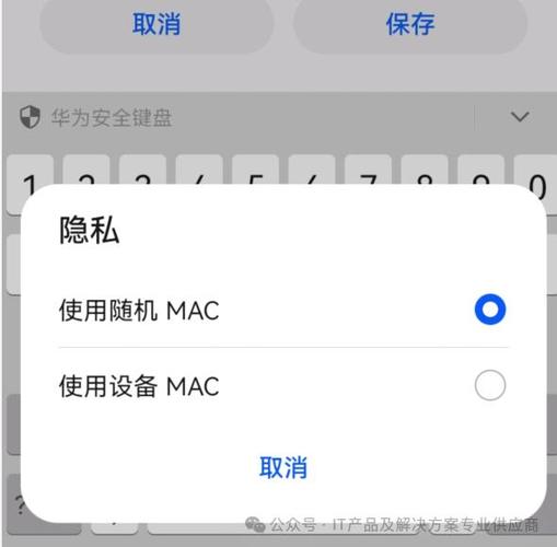 华为安全键盘无法复制粘贴截图