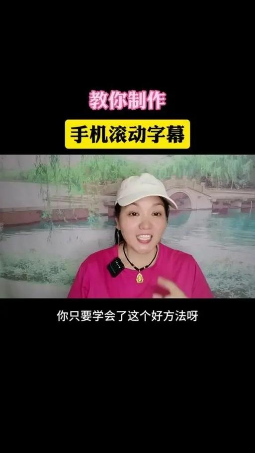 手机如何打字幕屏图标