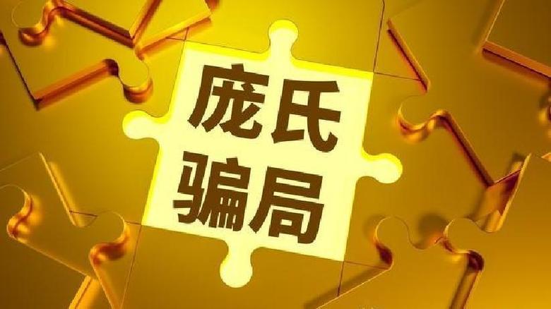 比特币跟黑市有关吗图标
