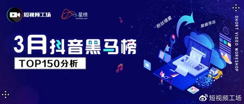 抖音黑号最明显三个特征图标