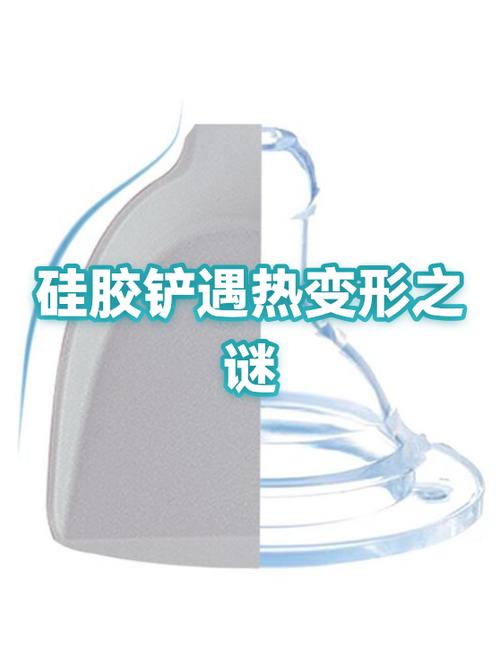 硅胶遇热对人体有害吗图标