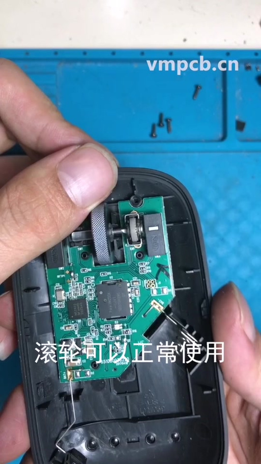华为鼠标滚轮不灵敏