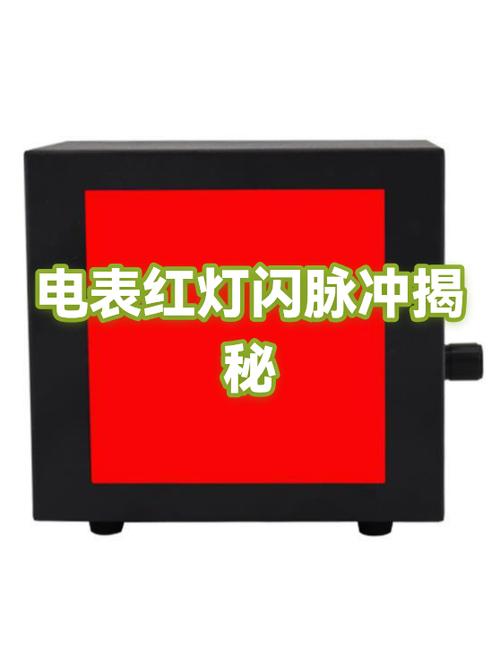 脉冲闪红灯什么意思图标
