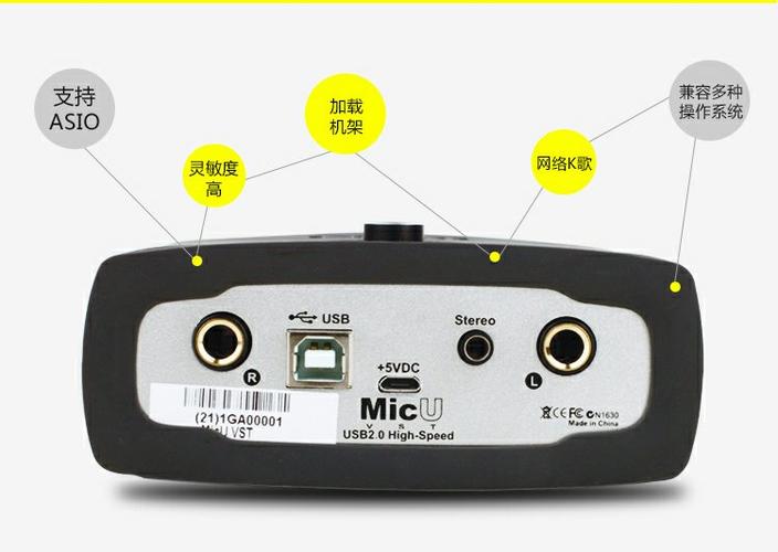 艾肯micuvst连接手机截图