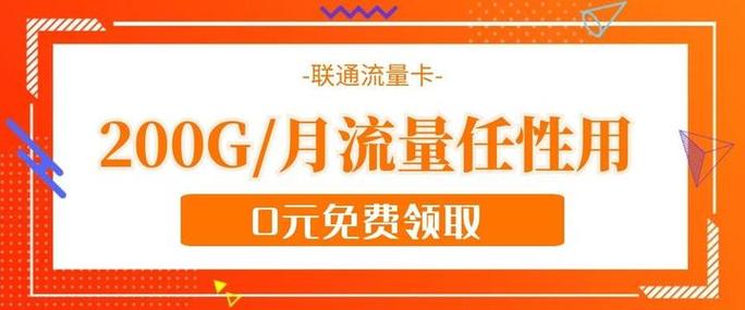 什么叫追剧流量包图标