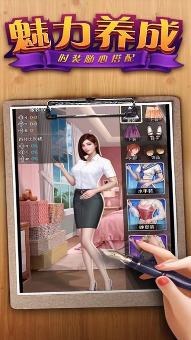 商业俏佳人老是登录失效截图