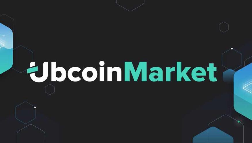 ubcoin交易所图标