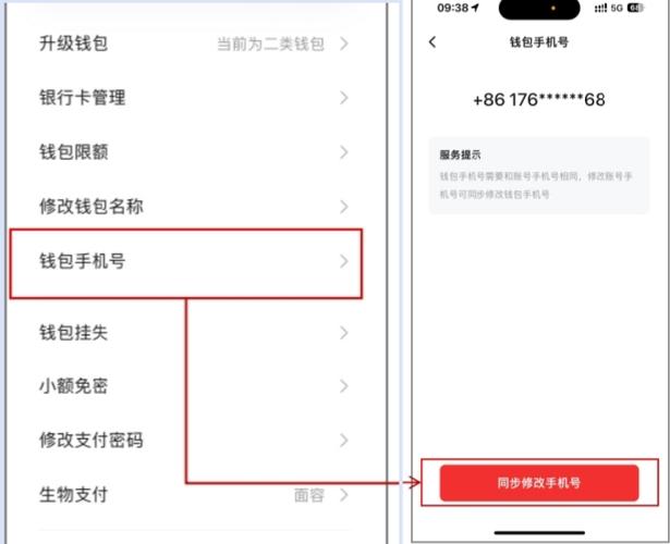 中国银行信用卡修改手机号