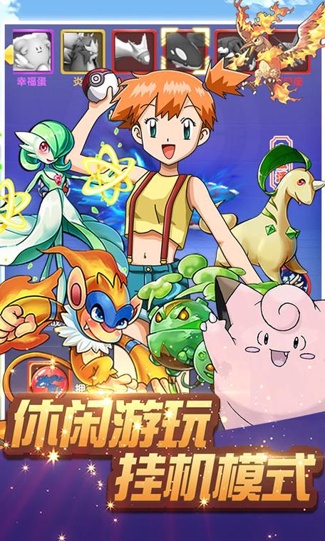 小小精灵破解版无限钻石图标