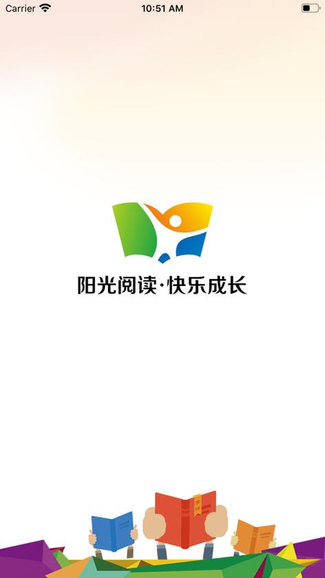阳光阅读手机能登录图标