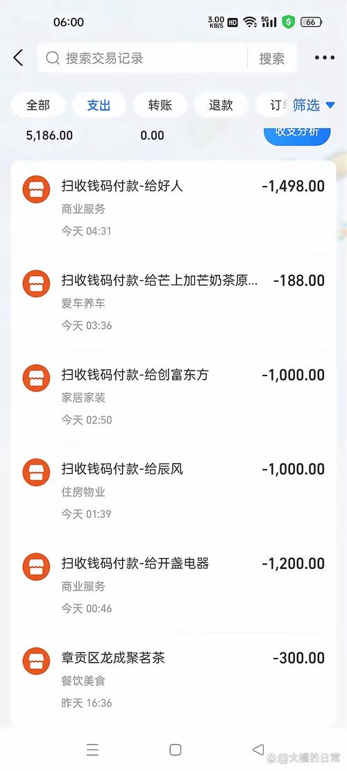 头号试玩春节提现几天到账截图