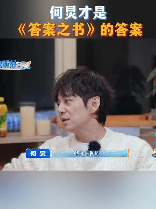 何炅推荐书图标