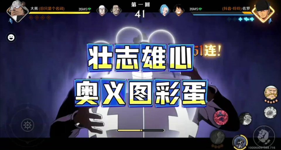 雄心壮志手游下载截图
