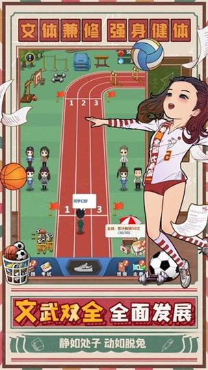 微信全民学霸兑换码2023图标