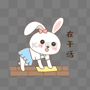 努力干活的图片 表情包截图
