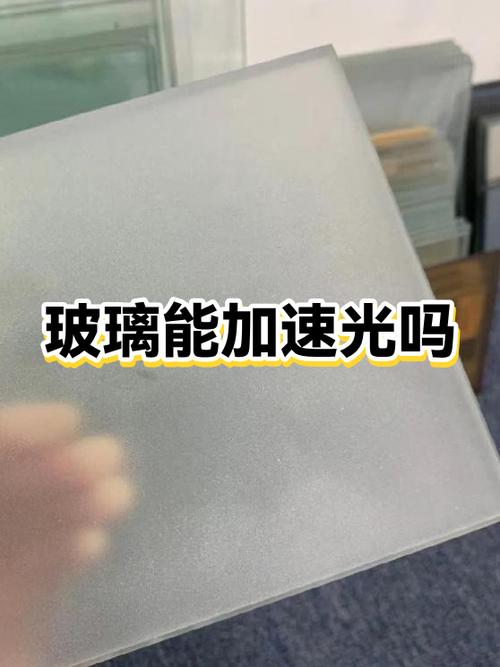 光可以加速吗图标