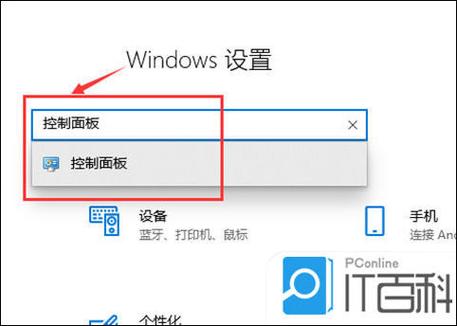 win10剪切文件断电怎么找回来截图