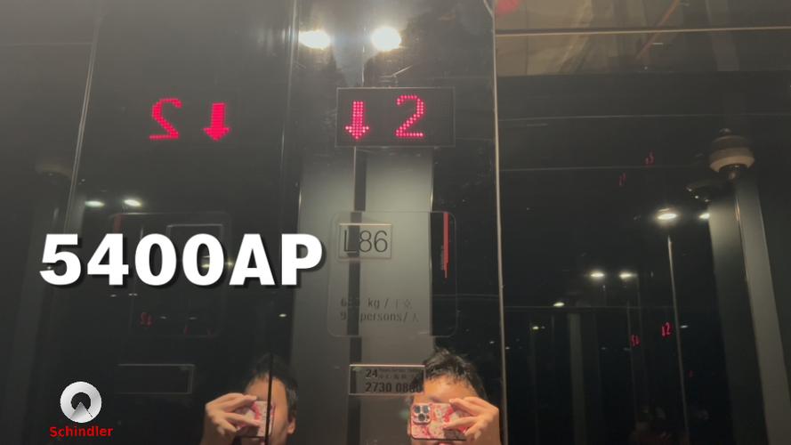 企迅达澳门香港图标