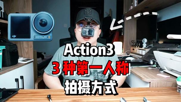怎么用手机拍出第一人称