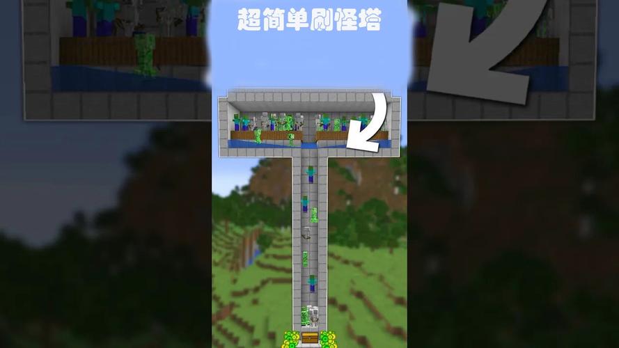 我的世界刷怪在多少层图标