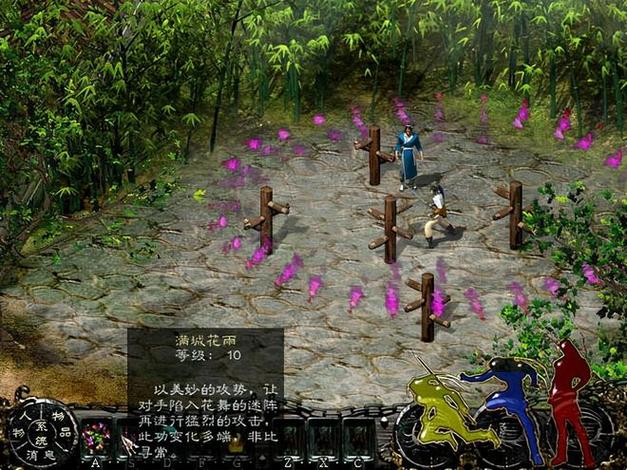 武侠类单机大作图标