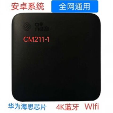 魔百和网络机顶盒wifi图标