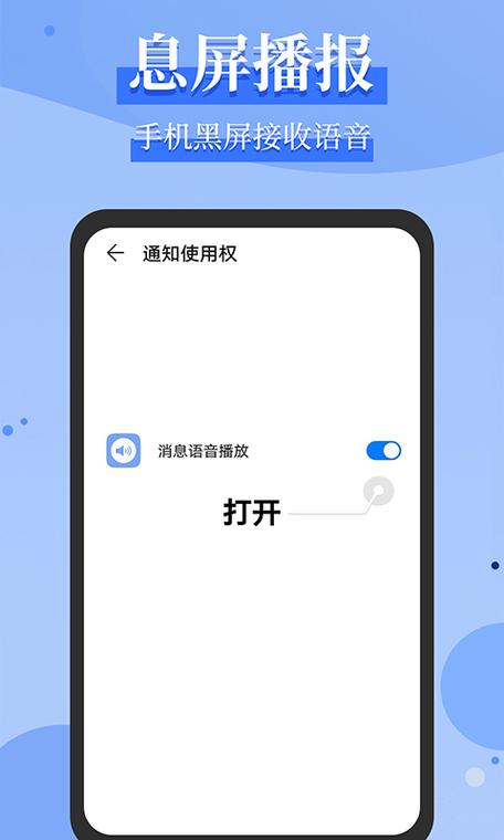 手机黑屏一直震动不开机图标