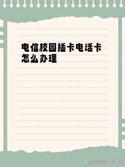 校园卡不交钱会怎么样图标