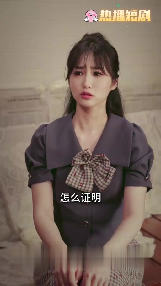 《妈妈的闺蜜》短剧介绍图标