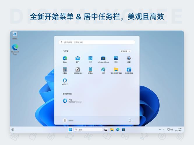 桌面下面任务栏不见了图标