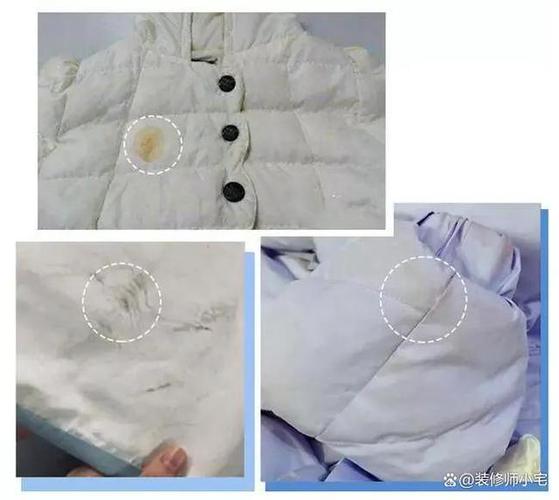 羽绒服吸脏东西怎么办截图