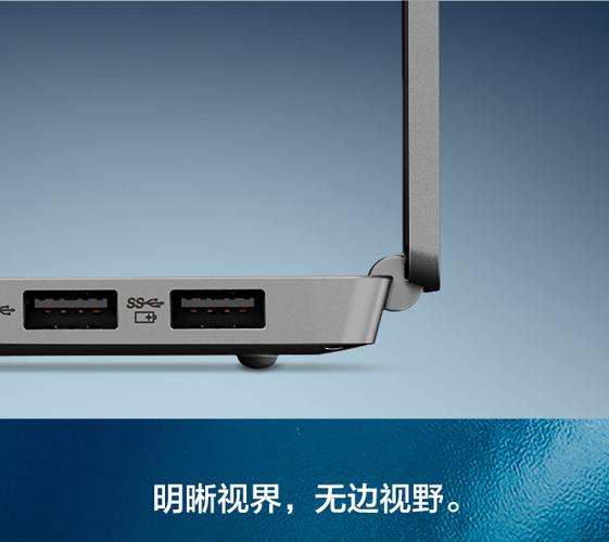 联想扬天s550图标