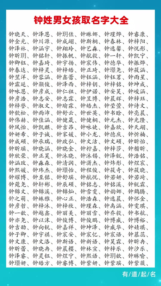 钟氏之子文言文翻译截图