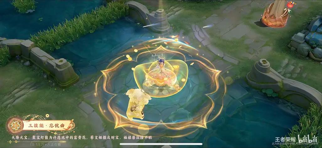 王者许愿池在哪图标