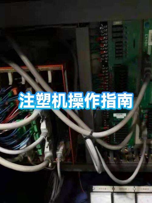 注塑机全自动怎么就打一次截图