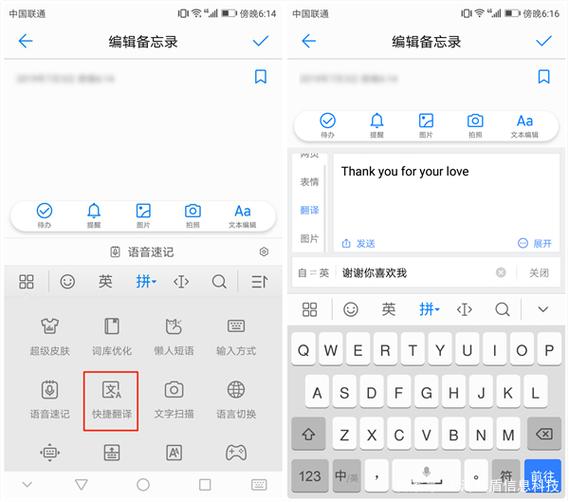 华为手机键盘设置在哪里设置图标
