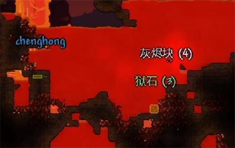 狱石矿的形态特征图标