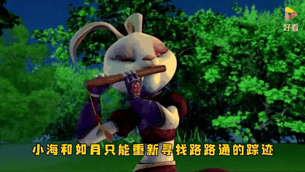 十二生肖生存游戏截图