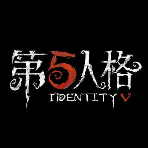 第五人格可以用的字符图标