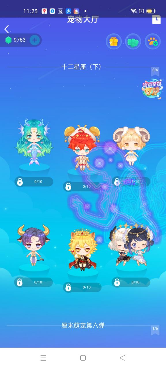 厘米秀宠物拿到波斯猫图标