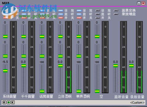 电脑模拟调音台软件图标