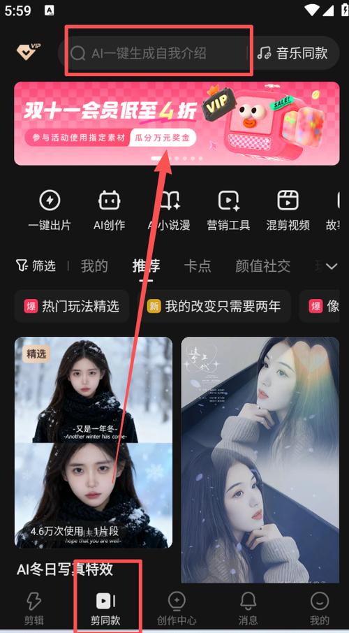快影2024旧版本下载图标