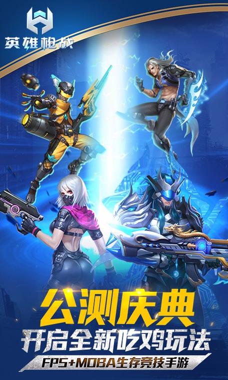 枪战英雄破解版内置菜单缩略图
