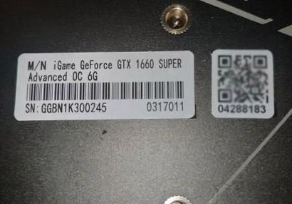 微星显卡查询sn码方法图标