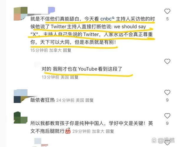 推特都是什么人在用截图